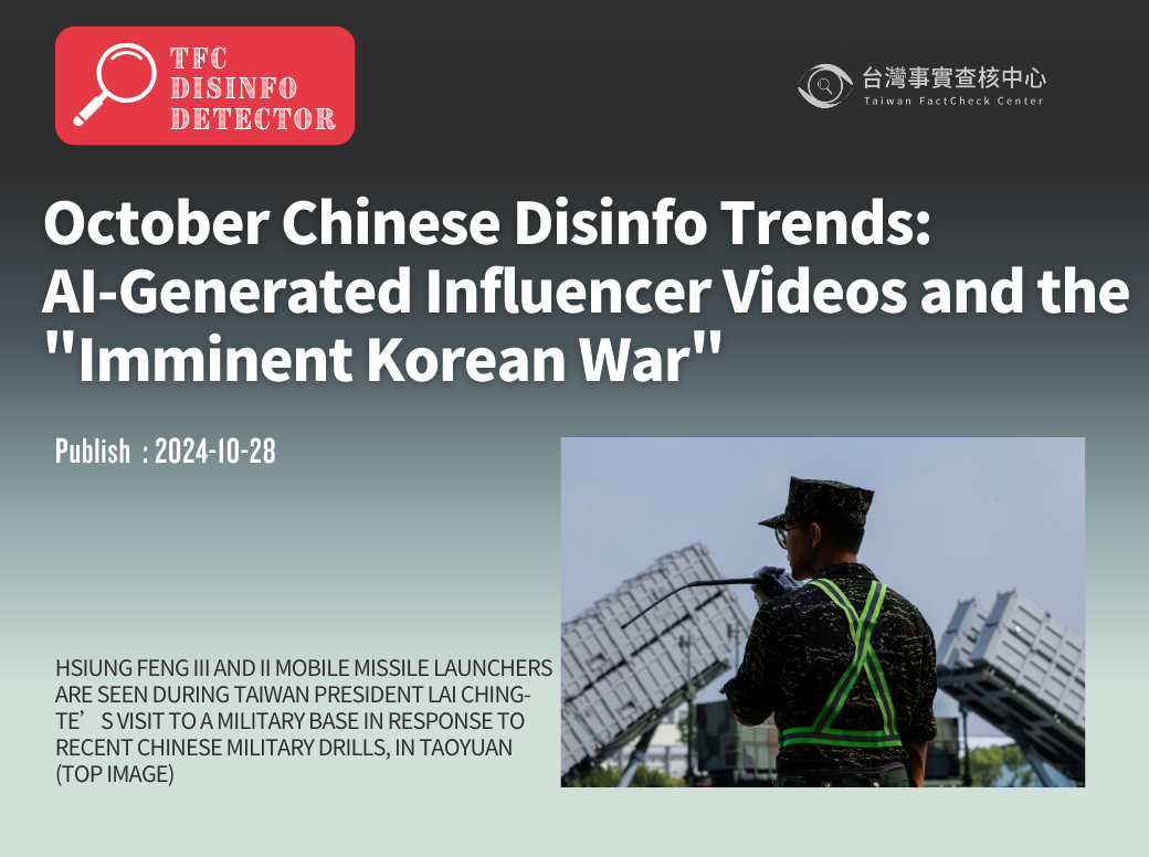 October Chinese Disinformation Trends: AI-Generated Influencer Videos ...