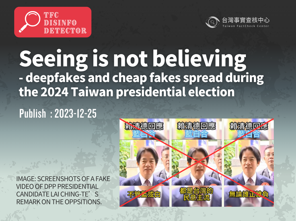 Seeing is not believing—deepfakes and cheap fakes spread during the ...